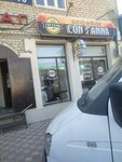 Con Panna (Abdulhamida Yusupova Street No:2Б), kahve dükkanları  Makhachkala'dan