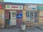 Merey (Aqqum kóshesi No:17/1), market  Astana'dan