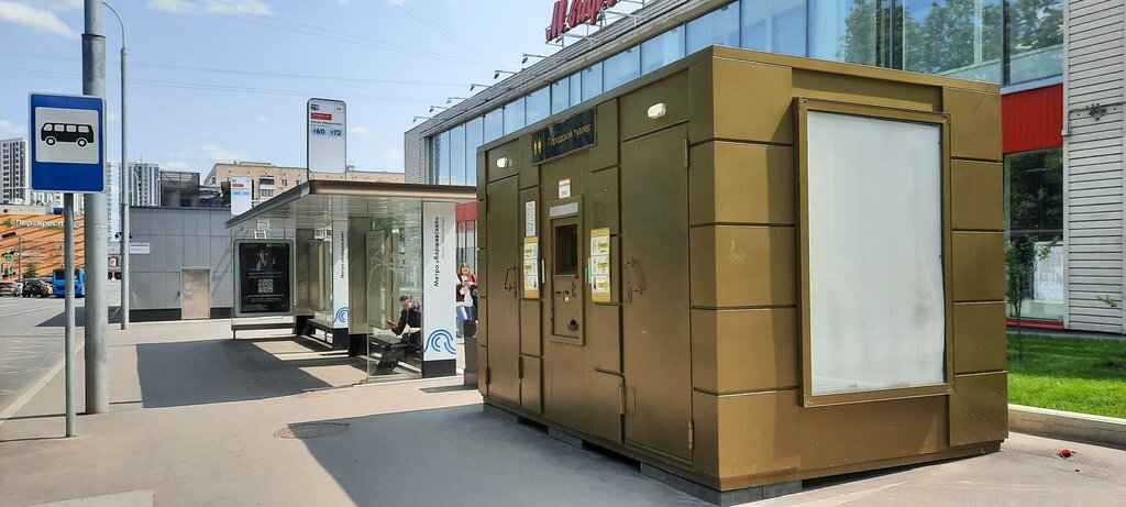 Tuvalet Городской туалет, Moskova, foto