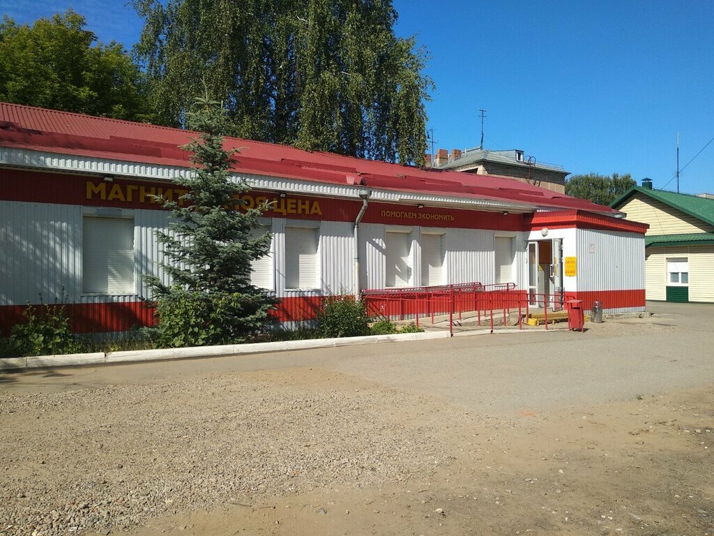 Market Magnit Moya Tsena, Izhevsk, foto