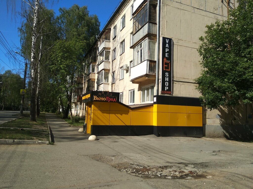 Parsel otomatı Цайняо, Izhevsk, foto