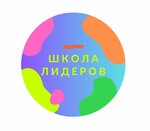 School of Leaders (ulitsa Mustaya Karima No:16), çocuk gelişim merkezleri  Ufa'dan