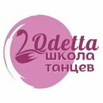 Одетта (Karla Marksa Street No:81), dans okulları  Kirov'dan