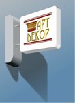 ArtDecor (ulitsa Bratyev Korostelyovykh No:83), duvar kağıdı mağazaları  Samara'dan
