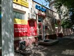 Продукты (ulitsa imeni Karla Marksa No:43), market  Voljski'den