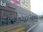 Wildberries (Samoryadova street No:6, Severo-Vostochny zhiloy rayon, mikrorayon 19A), teslimat noktası  Orenburg'dan