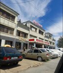 Boutique 6a (Ádirbekov kóshesi No:1Б), toptan temizlik ürünleri  Çimkent'ten (Şımkent'ten)