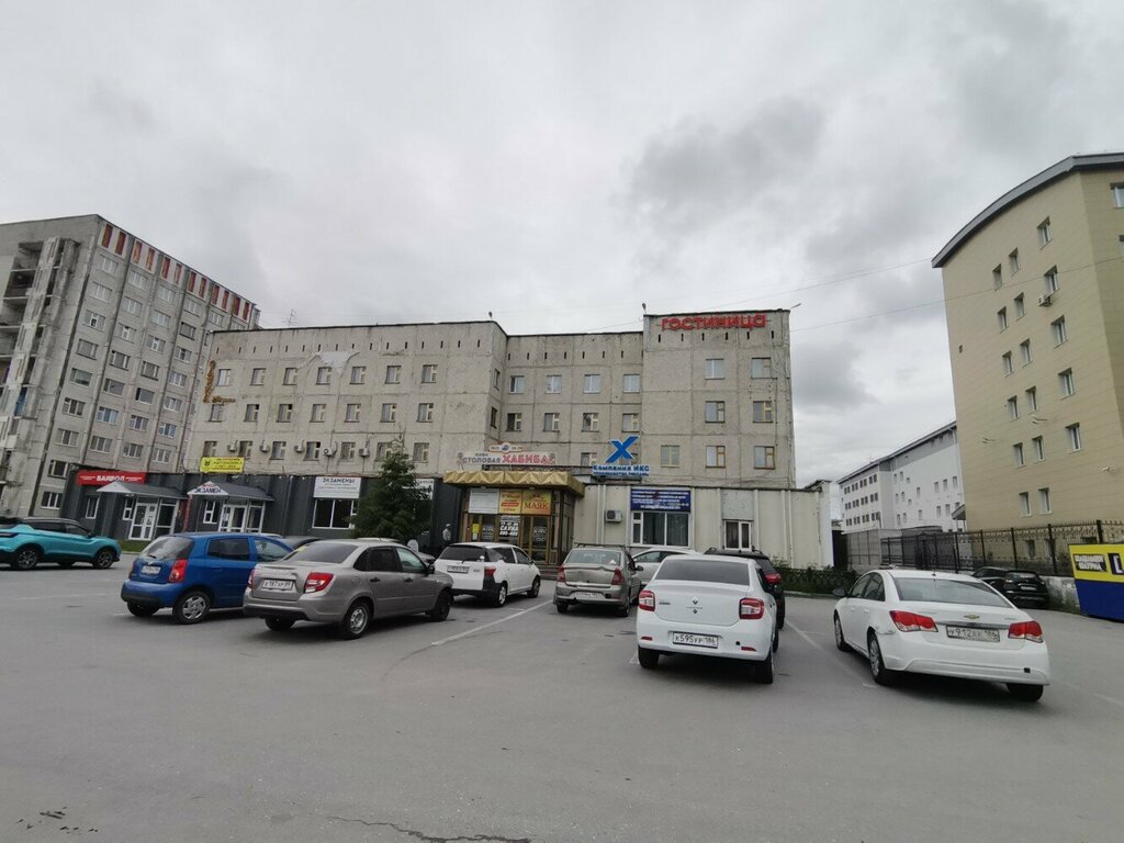 Göçmen büroları Помощь мигрантам, Surgut, foto