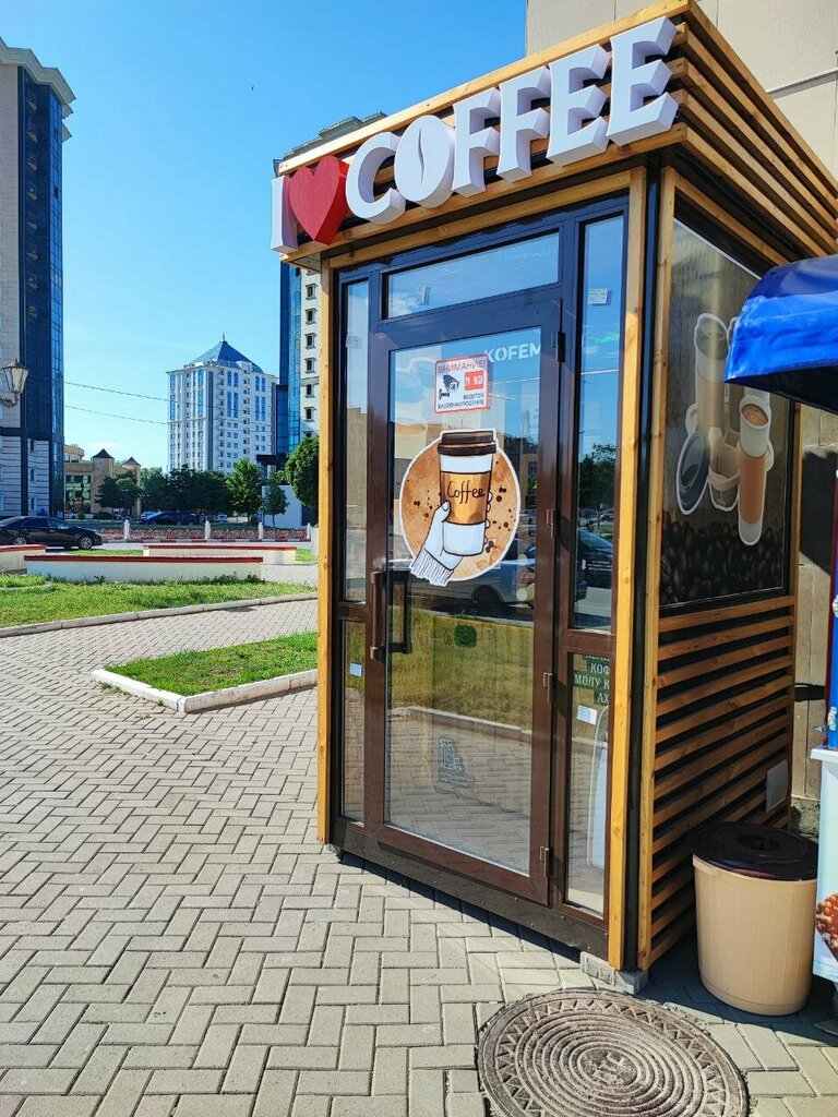 Al götür kahve Coffe Molu, Gudermes, foto