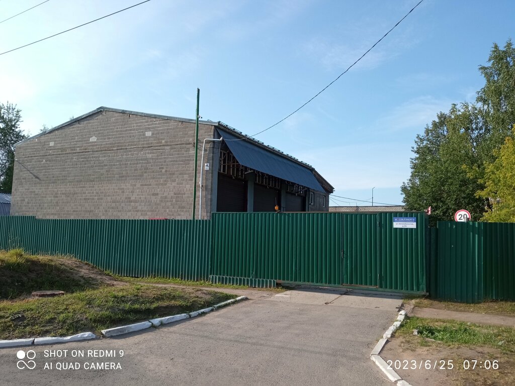 Enerji firmaları Mosoblenergo, Krasnoznamensk, foto