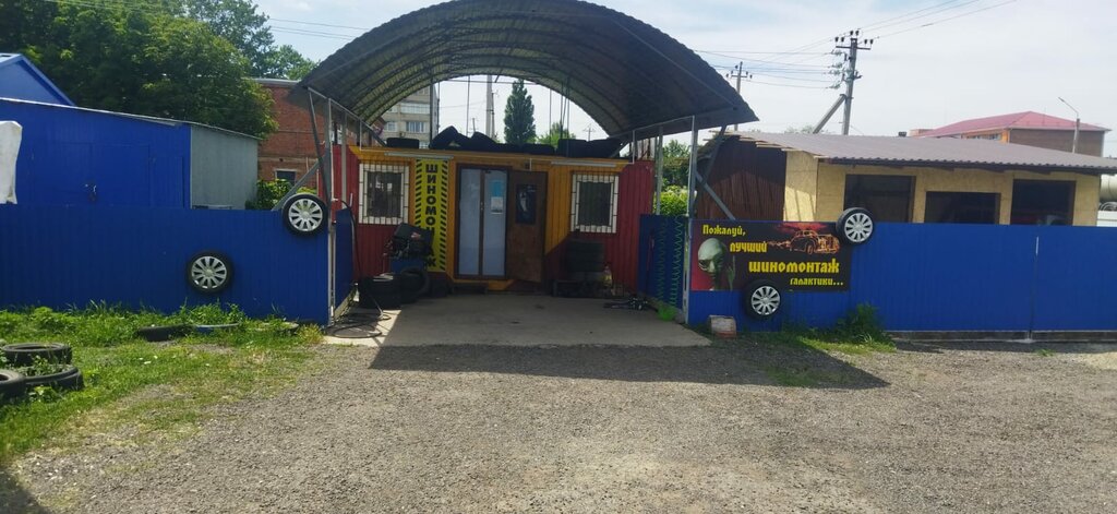 Oto lastik tamiri Шиномонтаж, Krasnodarski krayı, foto