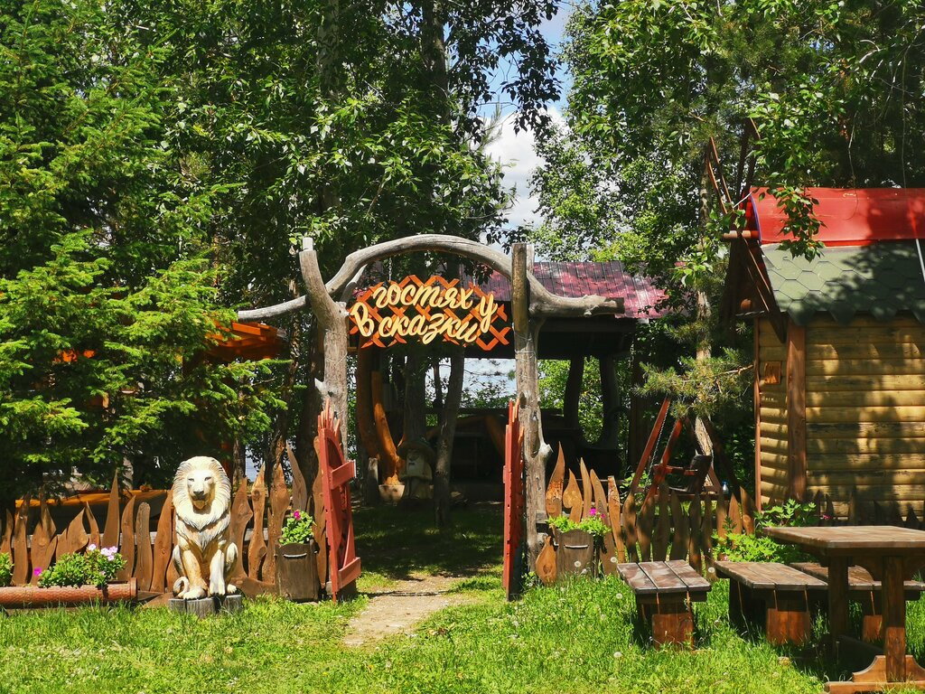 Resort oteller, tesisler В гостях у сказки, Amursk Bölgesi, foto