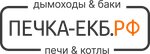 Pechka-ekb. Rf (Rechnoy pereulok No:1), hamam ve sauna ürünleri  Yekaterinburg'dan