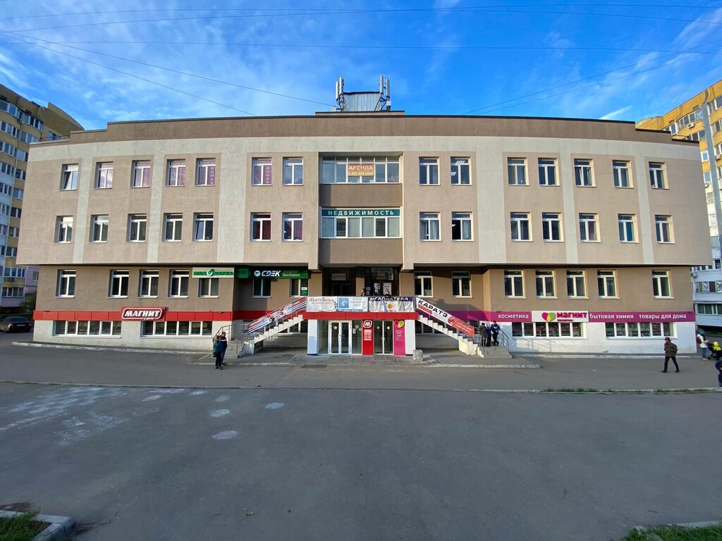 Spor kulüpleri Unity, Saratov, foto