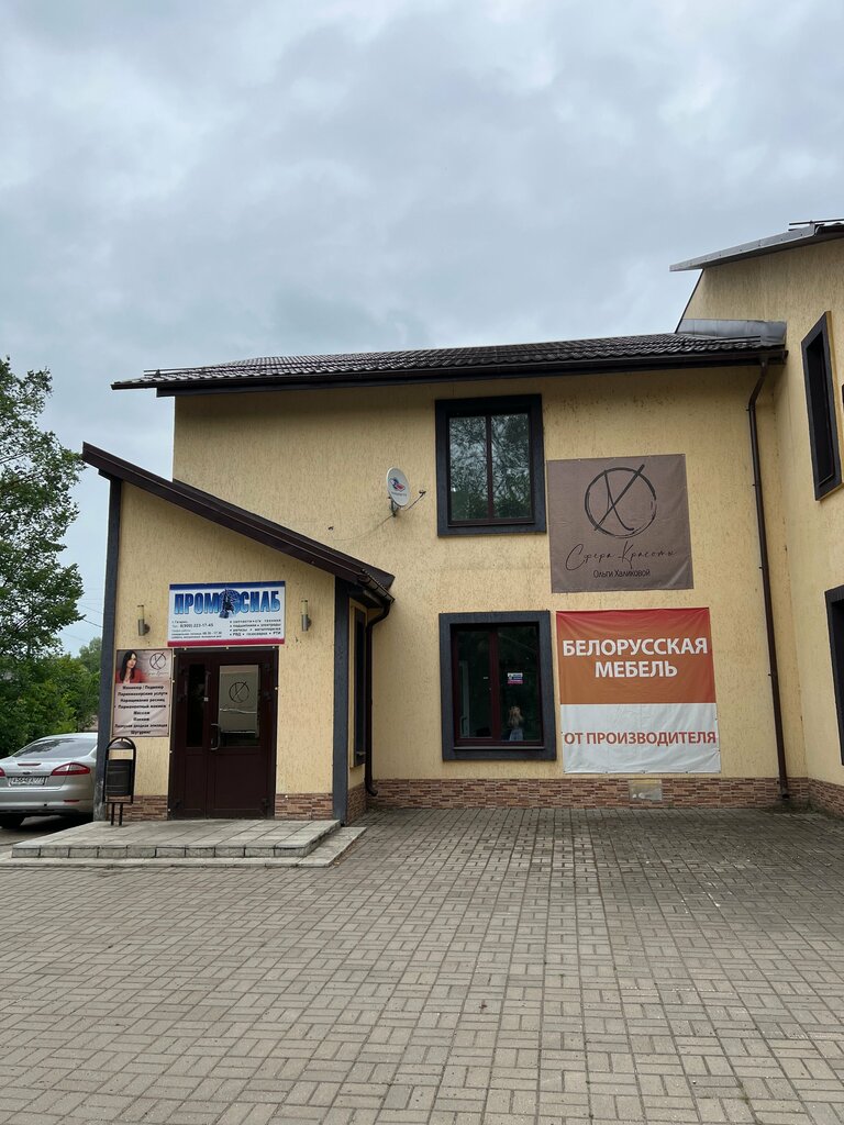 Güzellik salonu Афродита, Gagarin, foto