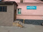 Produkty (Divizionnaya ulitsa 3-y uchastok No:286), market  Ulan‑Ude'den