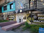 Пивной Паб (Enthusiasts Street No:8), bar  Çeliabinsk'ten