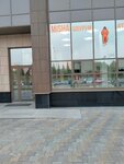 Misha (Pavla Shamanova Street No:5/3), terziler  Yekaterinburg'dan