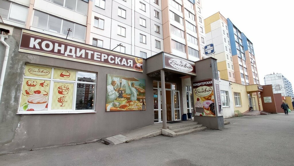 Pasta, şekerleme ve tatlı Бисквит, Magnitogorsk, foto
