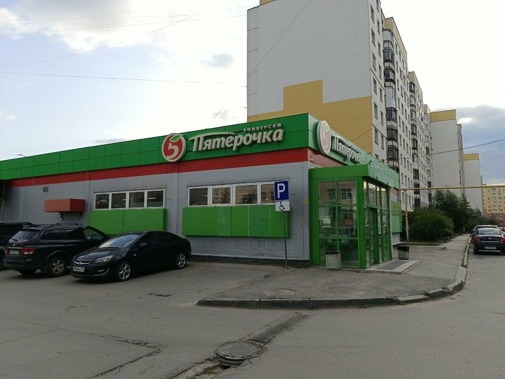 Teslimat noktası 5Post, Nijni Novgorod, foto