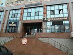 Glovo (Kenesary kóshesi No:4), kurye hizmetleri  Astana'dan