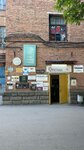 Kulaga ceramics (Zipovskaya Street No:5ВлитХ, mikrorayon Zavod Izmeritelnykh Priborov), tasarım stüdyoları  Krasnodar'dan