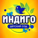 Indigo (Komsomolskaya ulitsa No:20), anaokulları  Magnitogorsk'tan