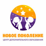 Новое поколение (Maryinsky Boulevard No:4), çocuk gelişim merkezleri  Moskova'dan