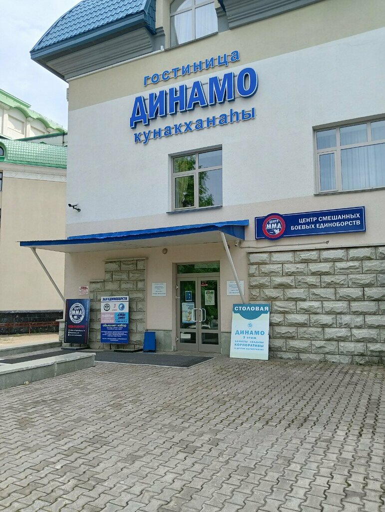 Kantin, yemekhane Ашхана-групп, Ufa, foto