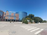 Khan Mura (No:4, 16-shy yqsham aýdany), çanta ve valiz mağazaları  Aktav'dan