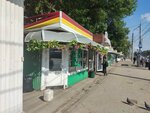 Цветы (22 Partsyezda Street No:9А), çiçekçiler  Samara'dan