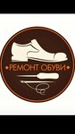 Мастер по ремонту обуви, сумок и изготовлению ключей (Vybornaya Street No:129/1), ayakkabı tamiri  Novosibirsk'ten
