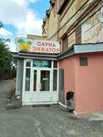 Ekvator (Rossiyskaya ulitsa No:34), saunalar  Çeliabinsk'ten