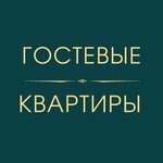 Гостевая квартира (Saint Petersburg, Kanala Griboedova Embankment, 96), short-term housing rental  Saint‑Petersburg'dan