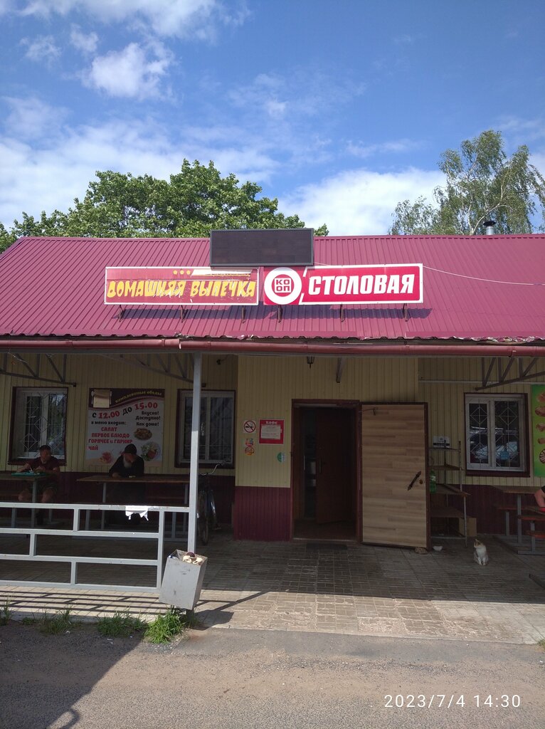 Kafe Шашлычная, Pskovskaya oblastı, foto