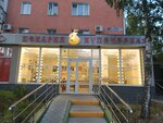 Купеческая (Svetloyarskaya Street No:24), ekmek fırını  Nijni Novgorod'dan