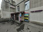Честный ювелир (Engelsa Avenue No:111к1), kuyumcu atölyeleri  Saint‑Petersburg'dan