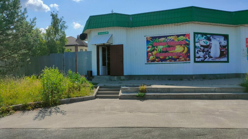 Manavlar Овощи и фрукты, Yaroslavl, foto