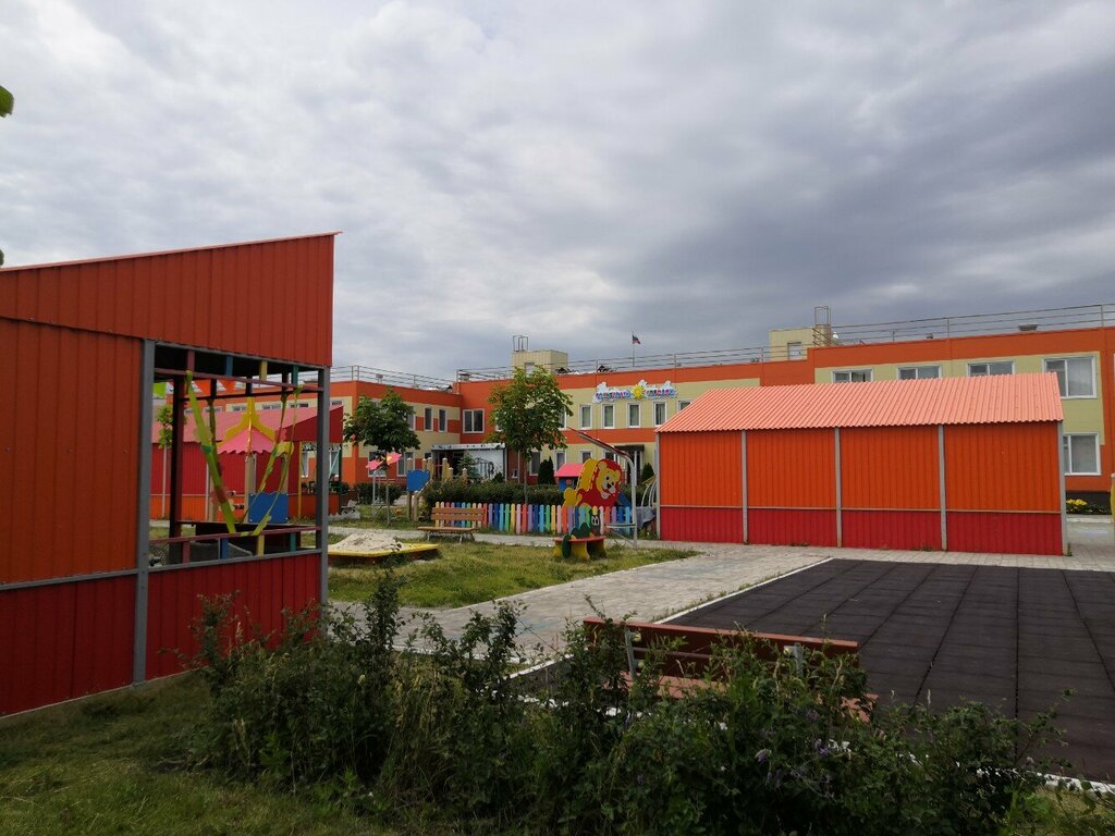 Anaokulları Детский сад № 142 Солнечный городок, Ulyanovsk, foto