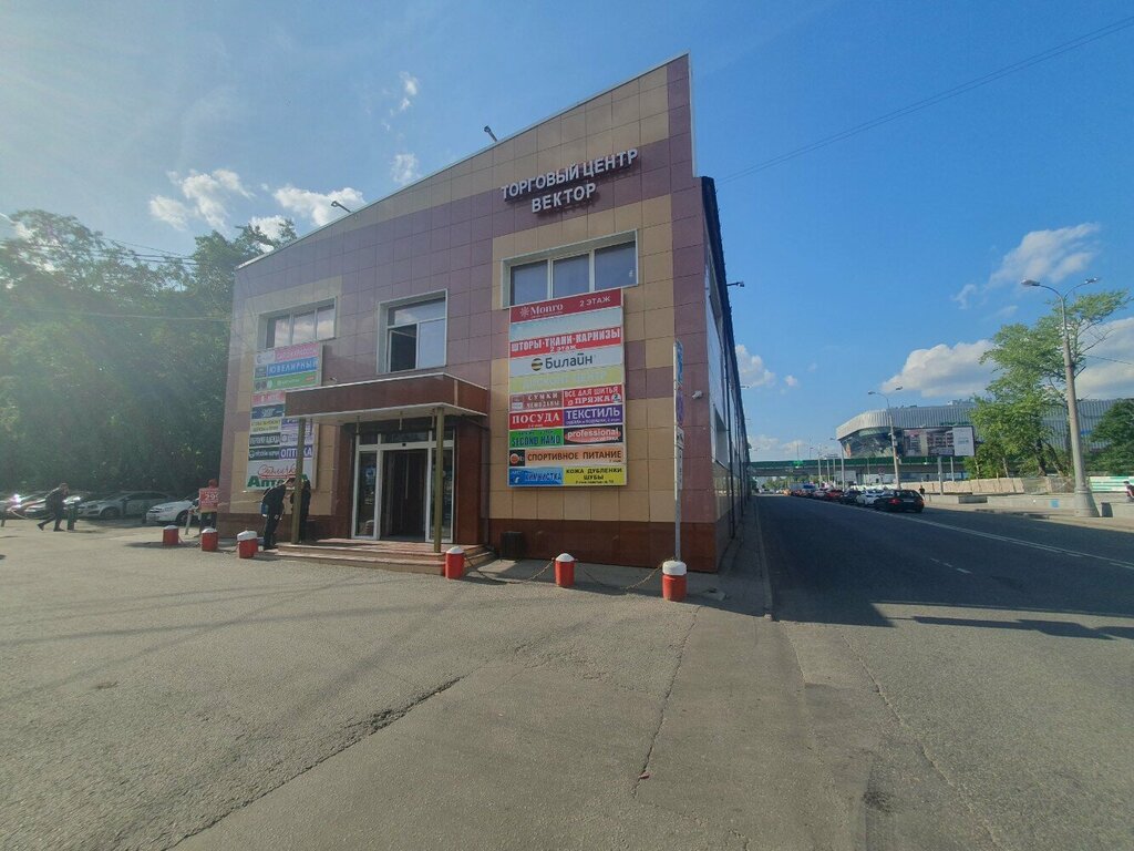 Ödeme terminali MTS-Bank, Moskova, foto