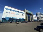 Меха Сибири (Aviatorov Street No:5), kürk ve deri giyim mağazaları  Krasnoyarsk'tan
