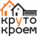 Круто Кроем (Libavskiy Lane No:5литЗ), çatı hizmetleri  Saint‑Petersburg'dan