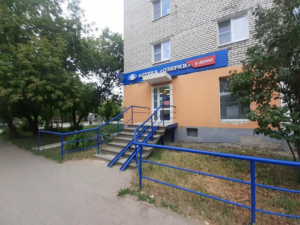 Eczaneler Ozerki u doma, Nijni Novgorod, foto