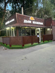 Дым Шашлык (Polkovnika Militsii Kurochkina Street No:1, V Microdistrict), kafe  Troitsk'ten