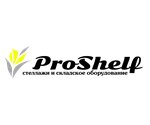 ProShelf (Butlerova Street No:17Б), raf hizmetleri  Moskova'dan