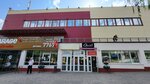 Dikaya Orkhideya (Umanskaja Street No:54), güzellik salonu  Minsk'ten