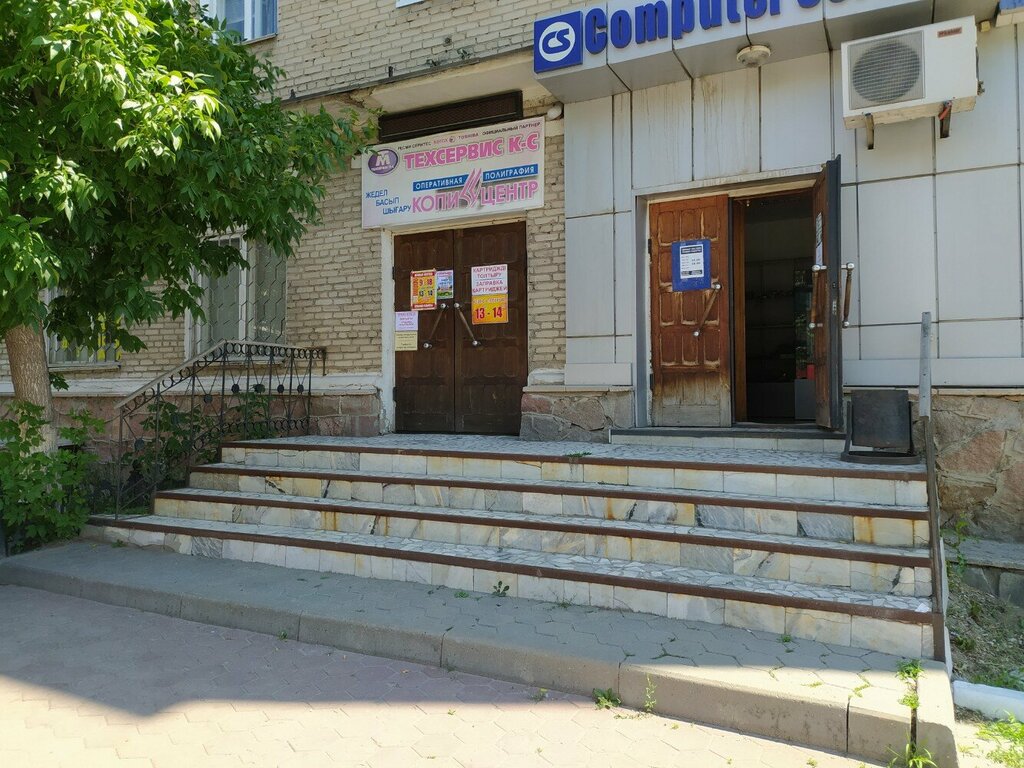 Elektronik eşya mağazaları Tehservıs, Kostanay, foto