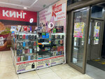 Smart cover (ploshchad Stachek No:7), cep telefonu aksesuarları  Saint‑Petersburg'dan