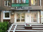 Rinail Studio (ulitsa Parkhomenko No:69), manikür-pedikür  Ufa'dan
