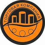 Torgovaya kompaniya Snabservis (Khlebozavodskaya ulitsa No:4), hadde metal üretim ve satışı  Novokuznetsk'ten